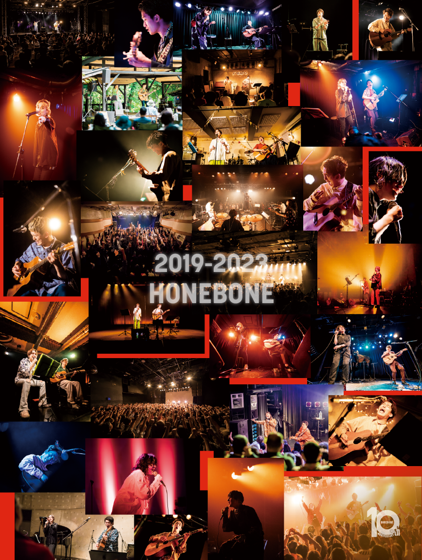 HONEBONE10th コラージュポスター赤 – OKINI